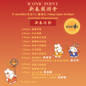 Iconic Point CNY Bazaar (27 Jan) | Penang Property Talk